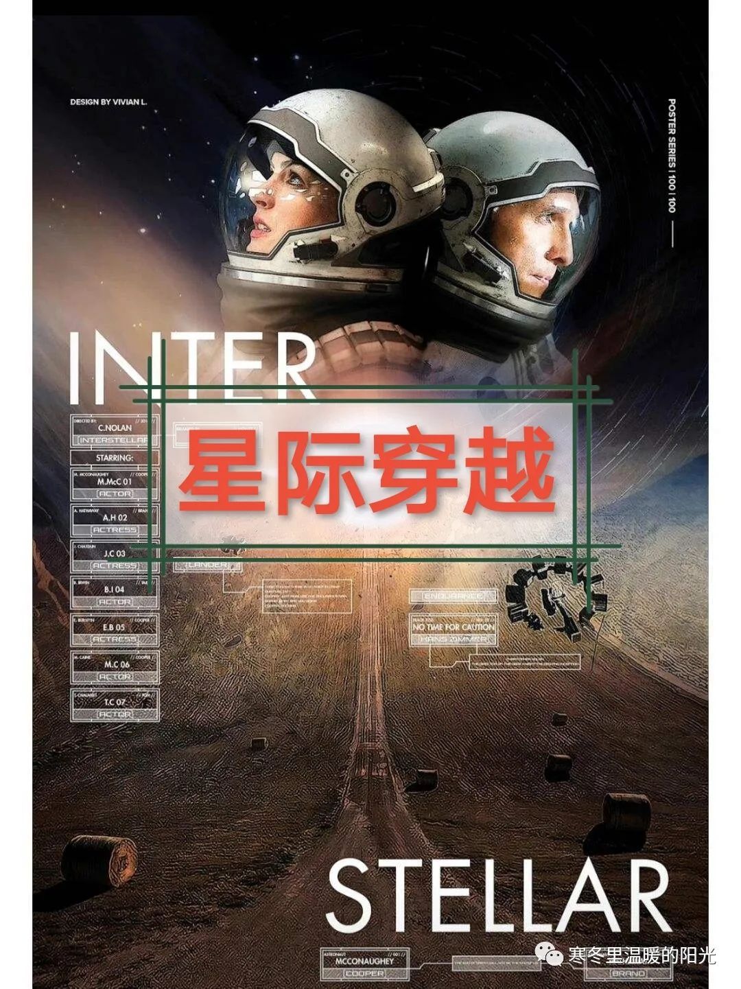 The three major settings of interstellar travel: wormhole, black hole ...