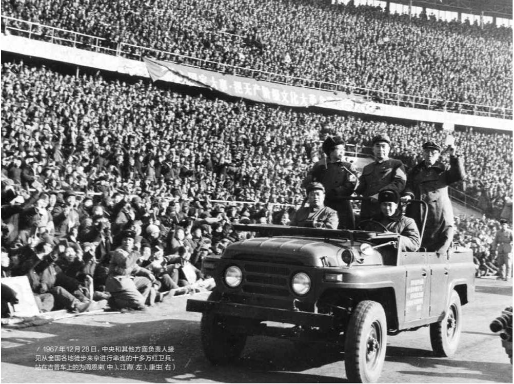 The Historical Facts and Doubtful Points of Smashing the "Gang of Four ...