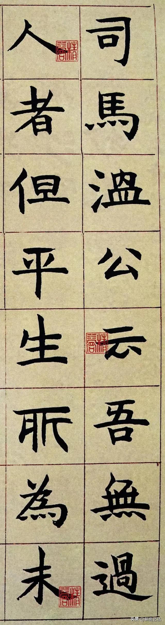 The Essence of Calligraphy——Deng Shiru's "Regular Script as a Gift to ...