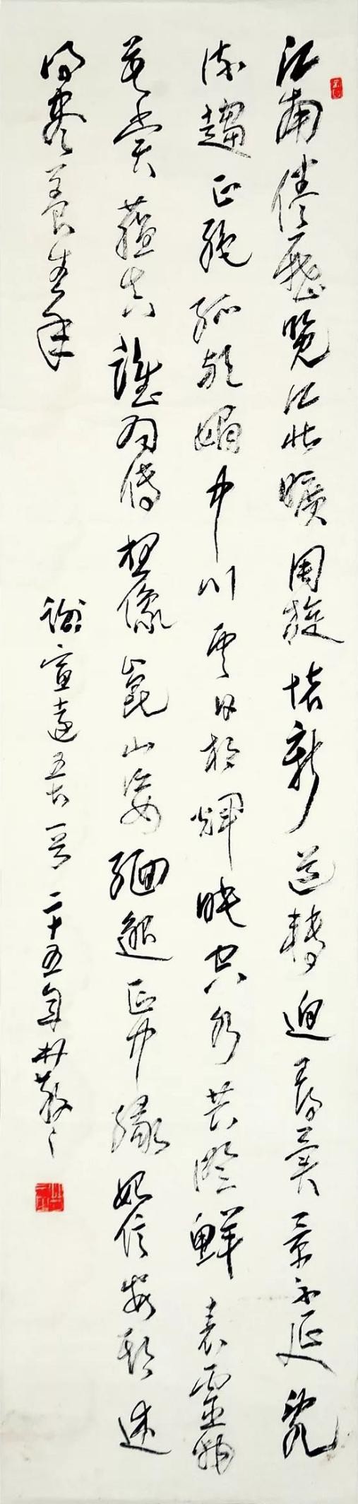 Lin Sanzhi: Cursive script is called "Lin Style" and Li Zhimin is also ...