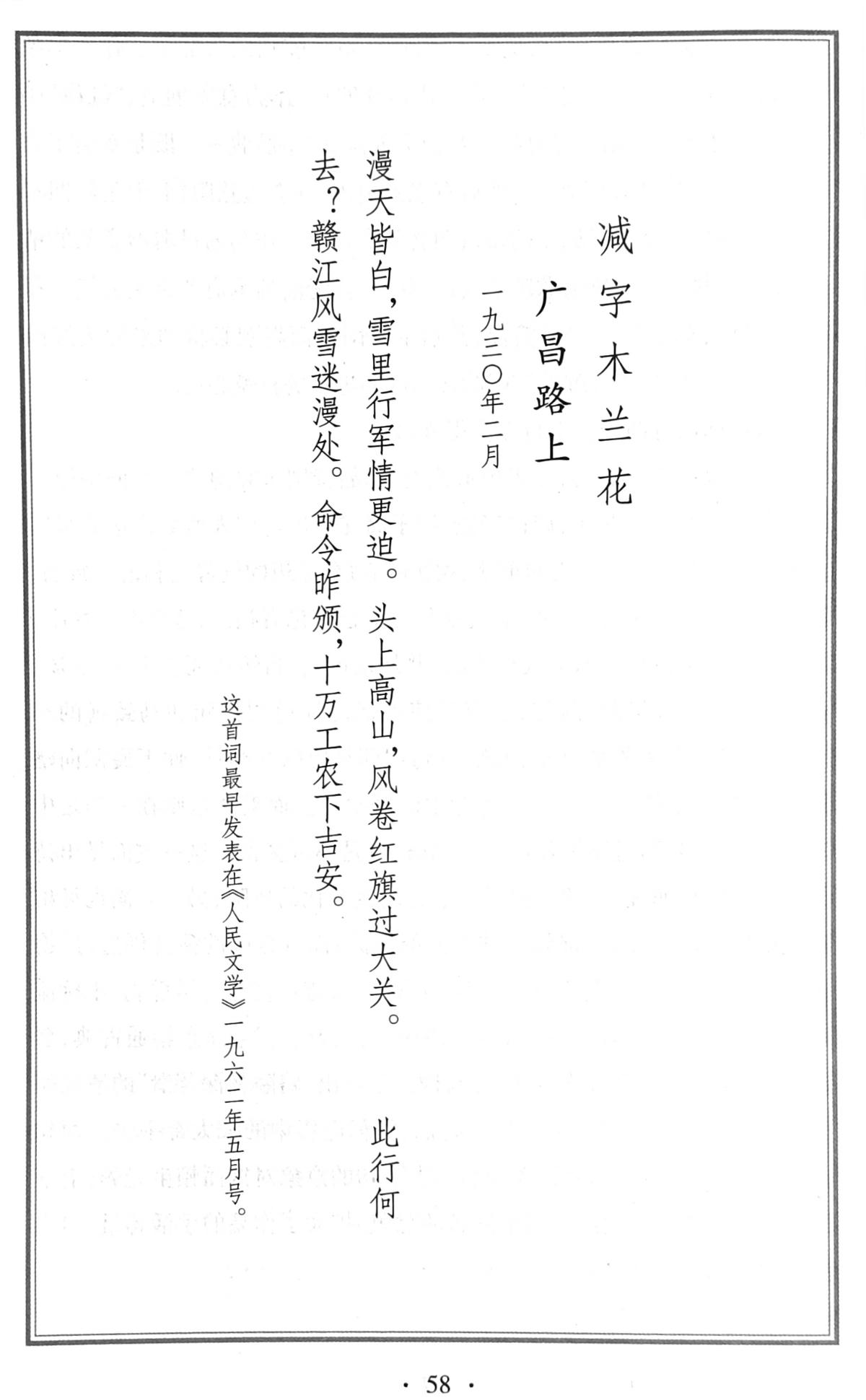 The wind blows the red flag to pass the mark - iMedia