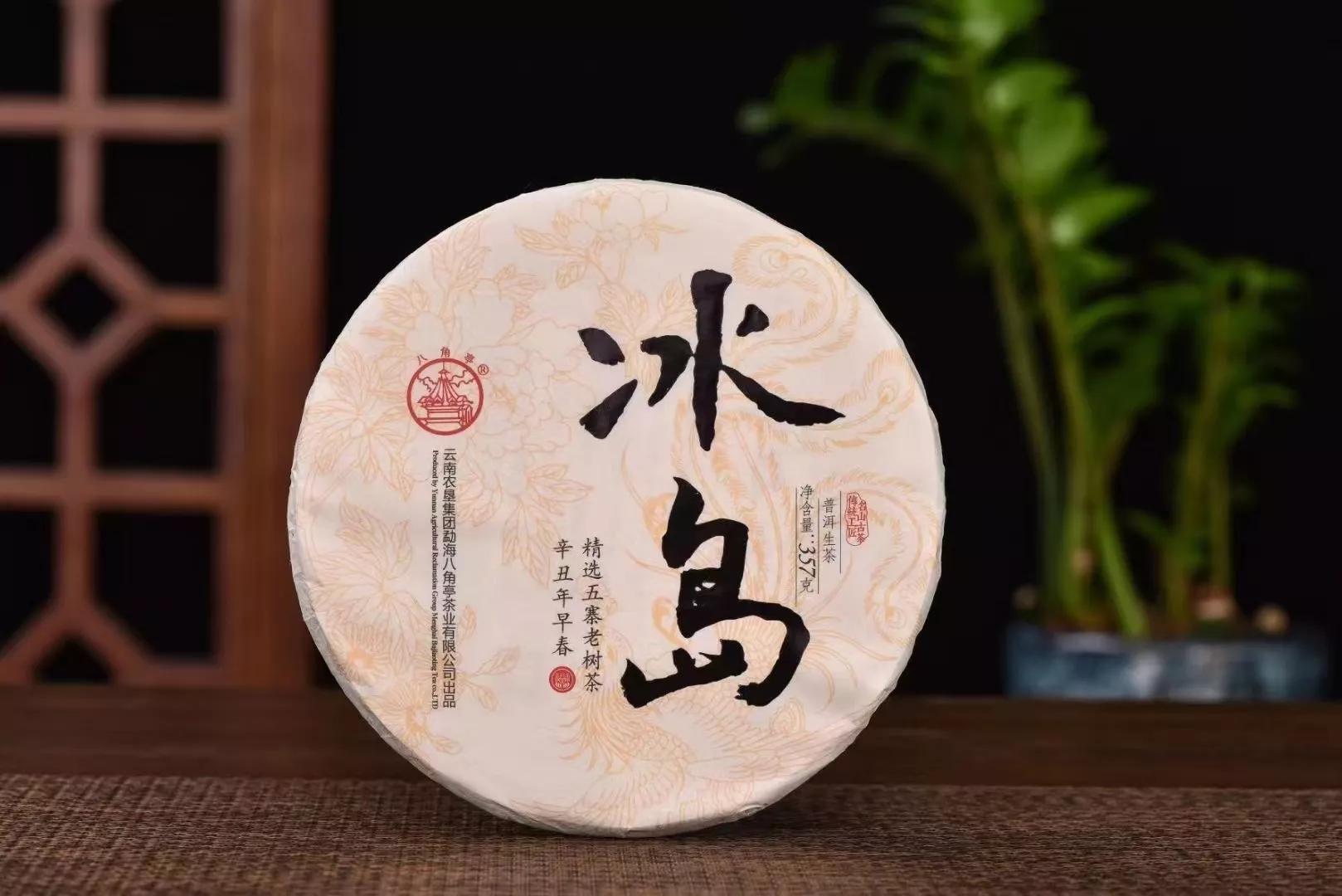 rational judgment - iNEWS