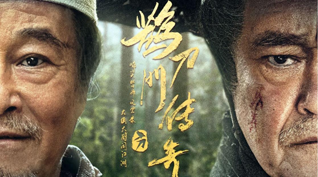 Zhao Benshan comes with comedy, gathering big names in the industry ...