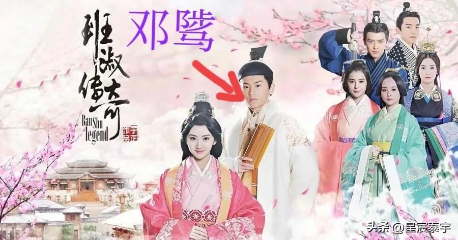 Eastern Han Dynasty: Deng Zhi was wronged - iNEWS