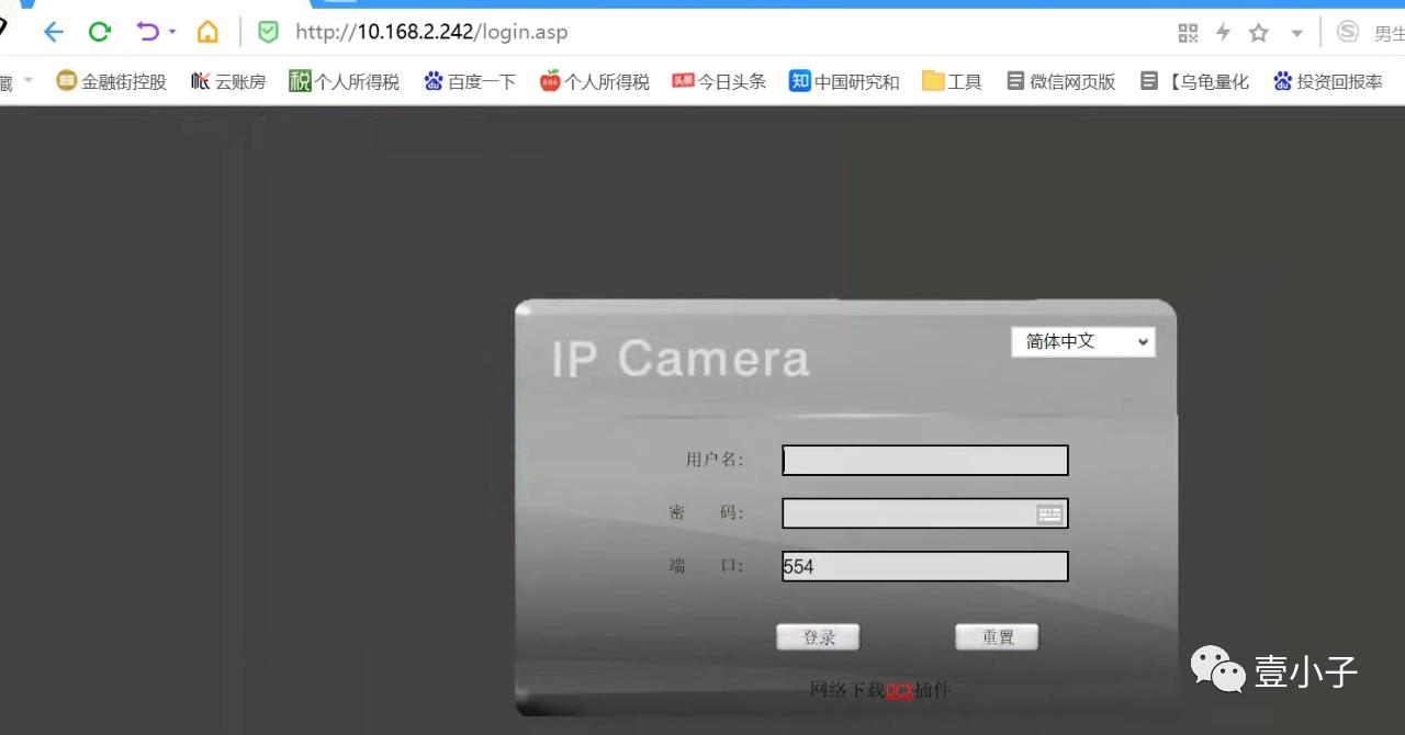 Onetop Technology uses Dandelion router to realize remote access case of Skyworth camera - iNEWS