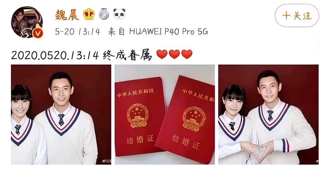 Official Wei Chen announces his fatherhood! - iNEWS