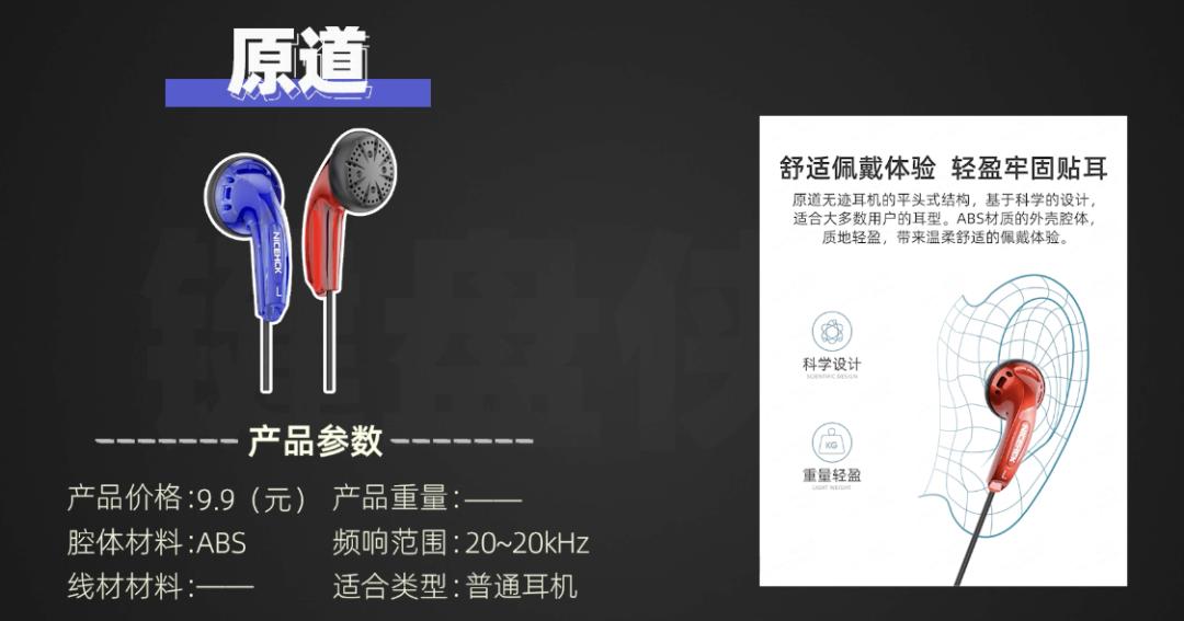 These wired earphones within 100 yuan are really delicious! - iMedia