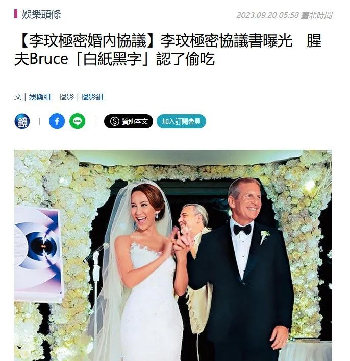 Coco Lee's divorce application was exposed, Sing! China sued Warner ...