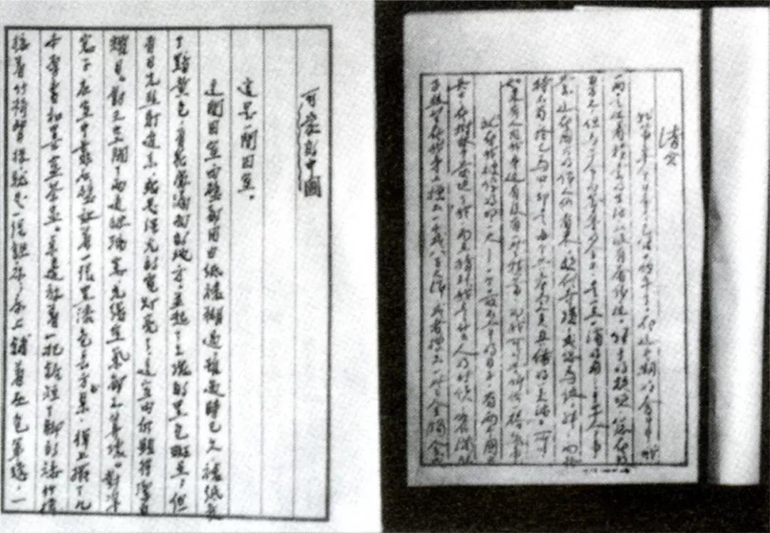 Red martyr Fang Zhimin, after 22 years of sacrifice, found the remains ...