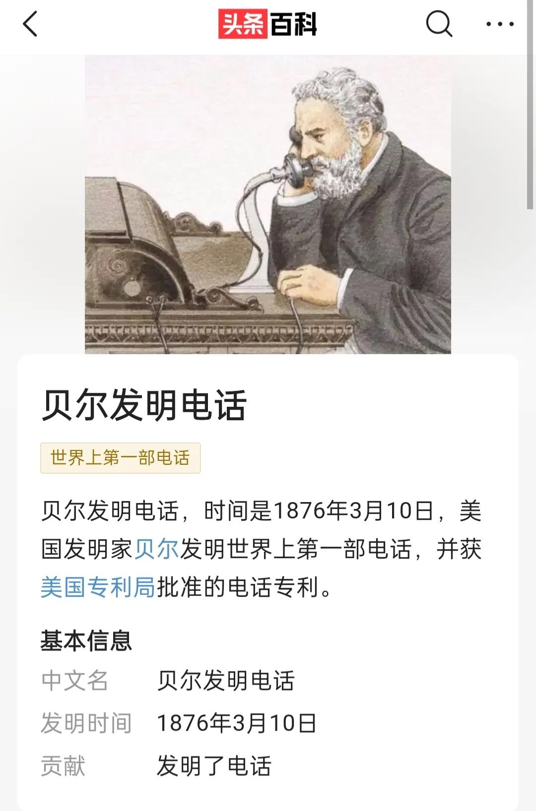 Qianli Chuanyin was carried forward by Bell today a hundred years ago ...