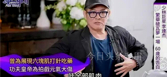 Why do people live? Why does Jet Li have to explain his funeral ...