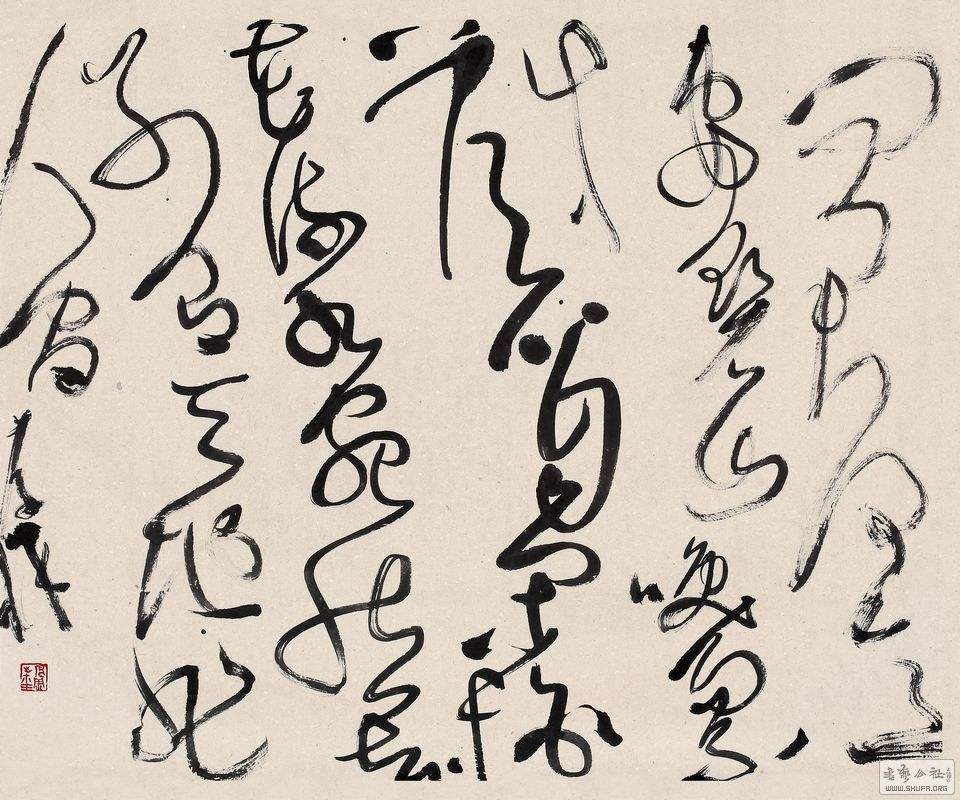 Wang Houxiang: Writing cursive calligraphy does not require other ...