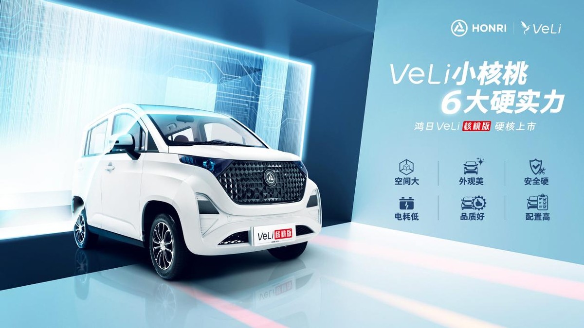 "The Second Season of Hongri's New Voice" officially ended, and Hongri ...