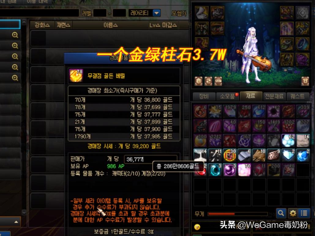 DNF: 110-level compensated exposure for the first time!The reward is worth 470 yuan, and the ...