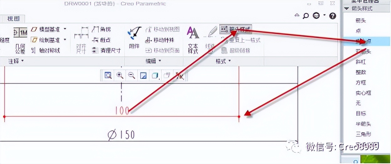 Proe/Creo Drawings Dimension Annotation Tolerances and Drawing Symbols ...