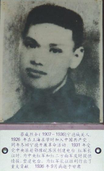 Cai Wei, the founder of the Red Army's radio communications, often ...