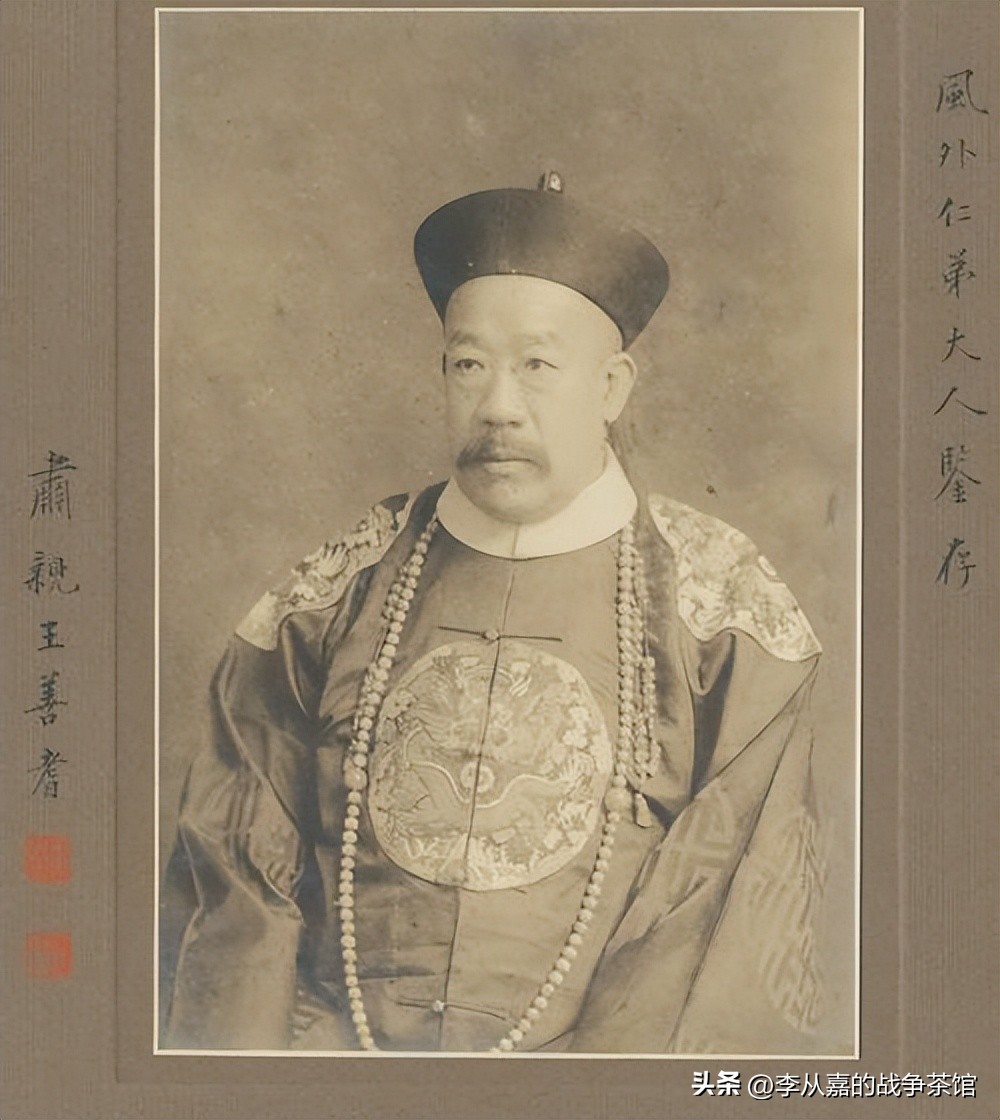 The roster of the Tiandihui is a fake. The roster of the Tongmenghui is ...