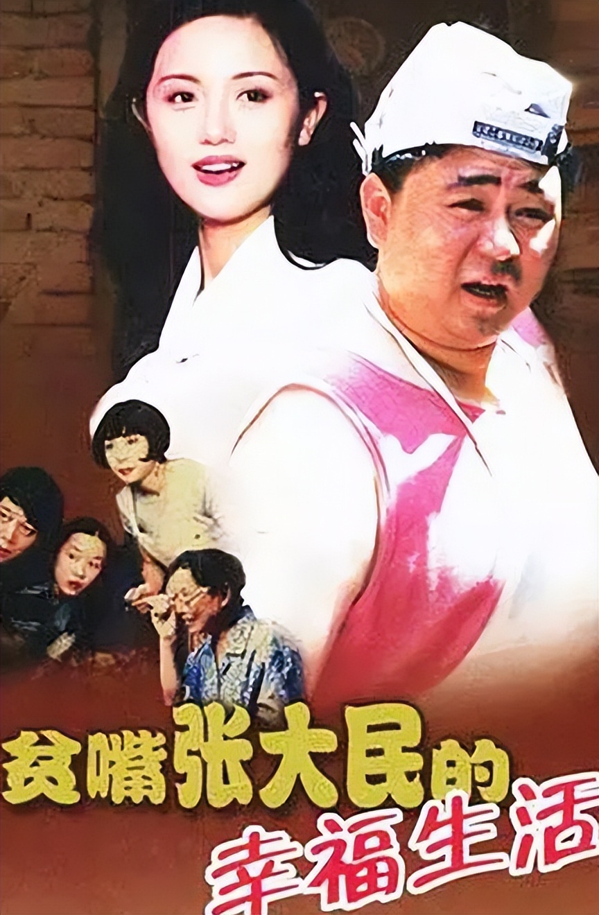 [Poor mouth Zhang Damin] The current situation of actors, one set of ...