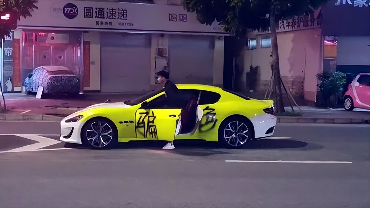The woman sprayed "cheating" on the luxury car to make the crowd ...