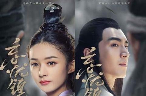 "Zhao Liying" and "Lin Gengxin" reunited in Wangyou Town. The ...