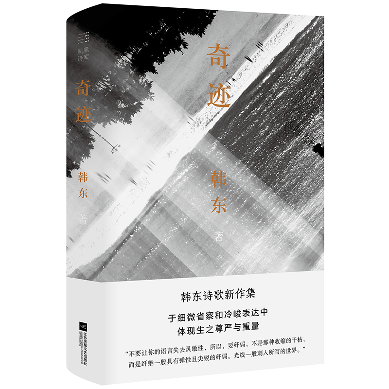 Douban 2021 Reading List - iNEWS