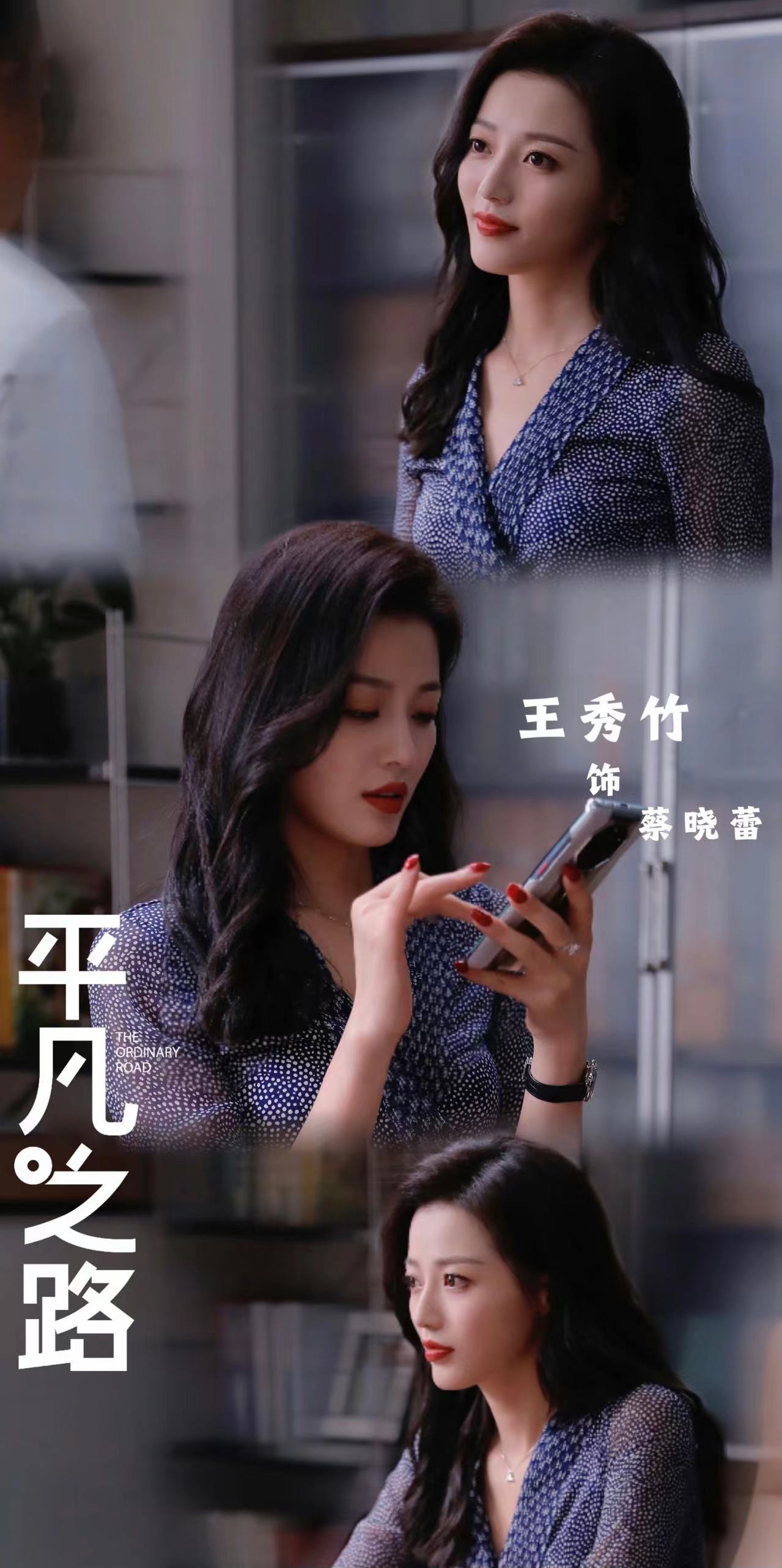 "Ordinary Road": escaped the face-changing heroine Jin Chen, but was ...
