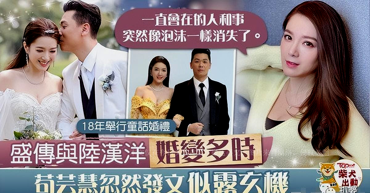 No way, Gou Yunhui is really divorced? - iNEWS