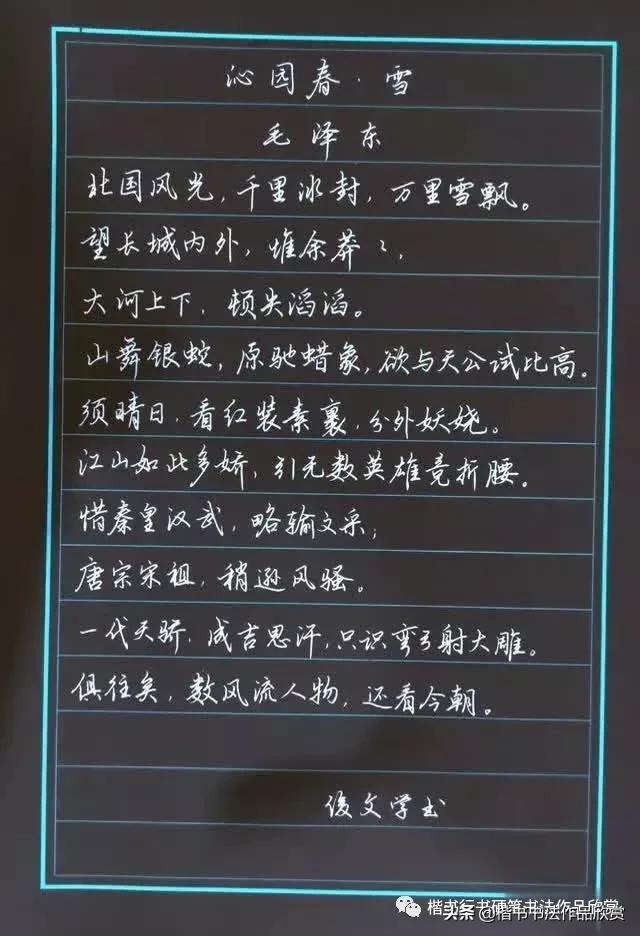 How to practice hard pen calligraphy and pen calligraphy? - iNEWS