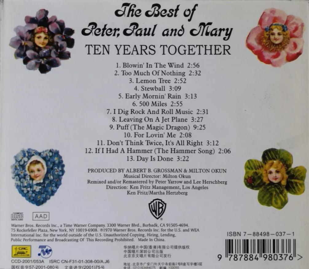 0147 "The Best of Peter,Paul&Mary" a music CD per day - iMedia