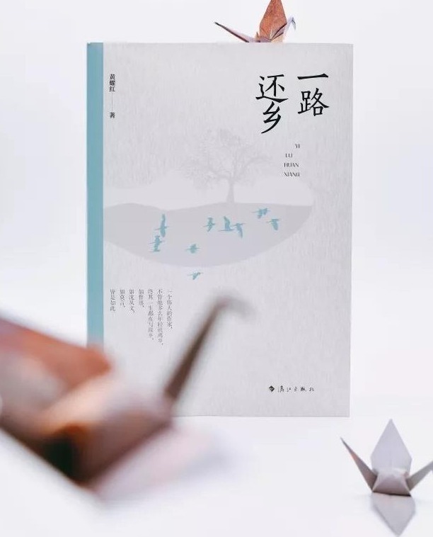 Li Zhenwei: Returning Home All the Way Facing the Sunrise - iNEWS