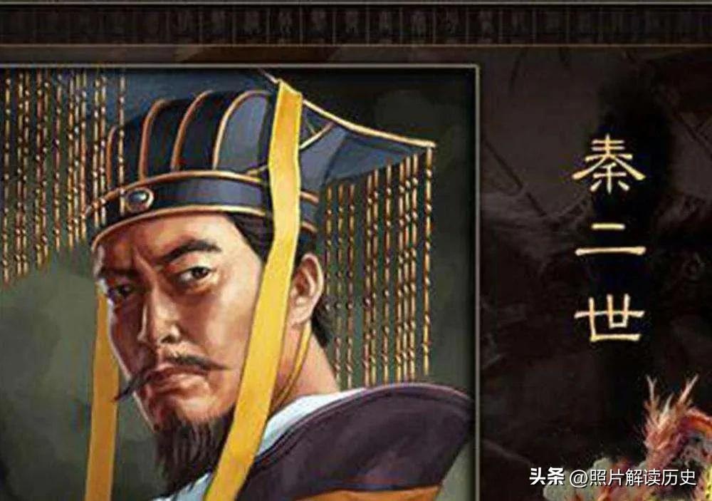 Is the real Qin Er Shi Hu Hai a faint-hearted emperor in history? - iNEWS