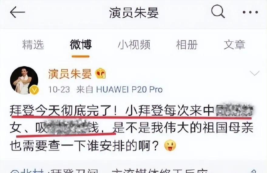 Zhu Yan, a temperamental beauty known as the "No. 1 Green Leaf" in the ...