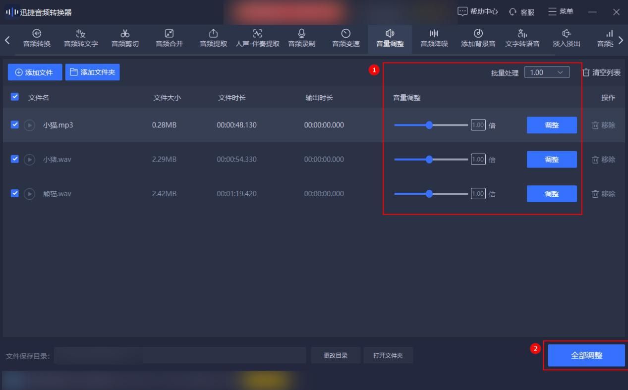 How do I turn up the audio volume? Three different ways to help you ...