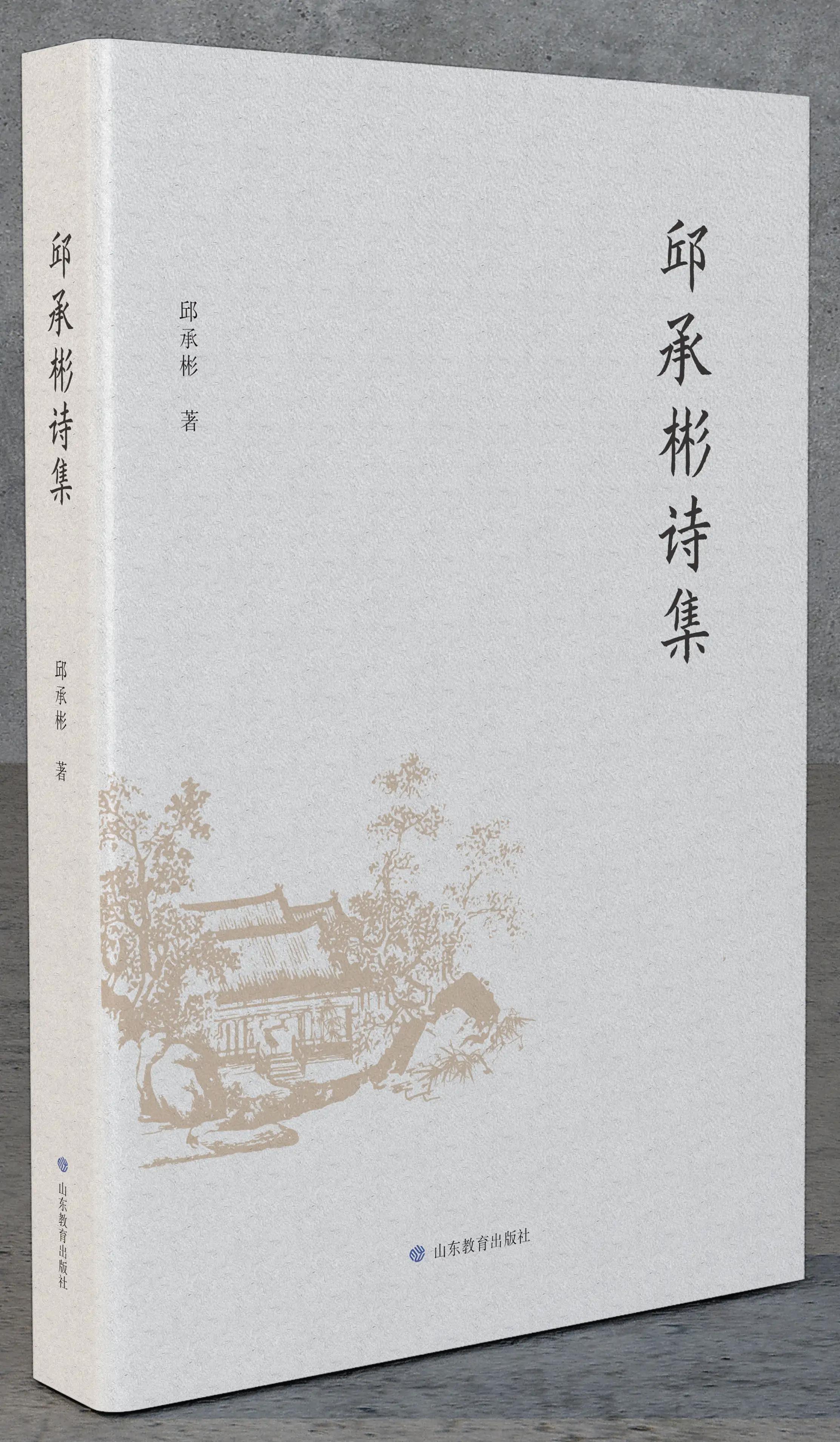 Xiaoshu No.2, one of Qiu Chengbin's (Qiu Muxi) twenty-four solar term ...