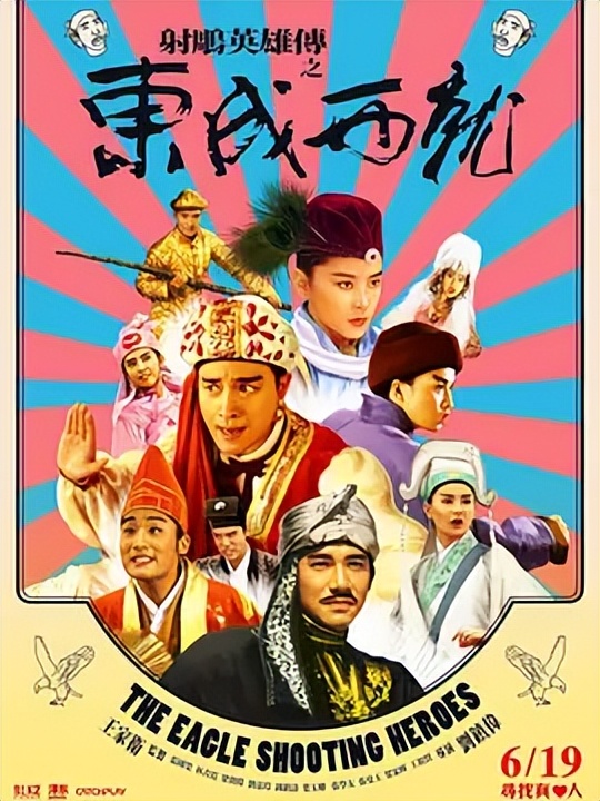 Douban TOP8 on the martial arts movie list, how many have you watched ...