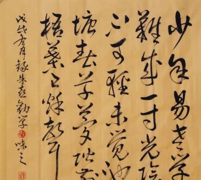 The unity of knowledge and action Wang Yangming: A brief introduction ...