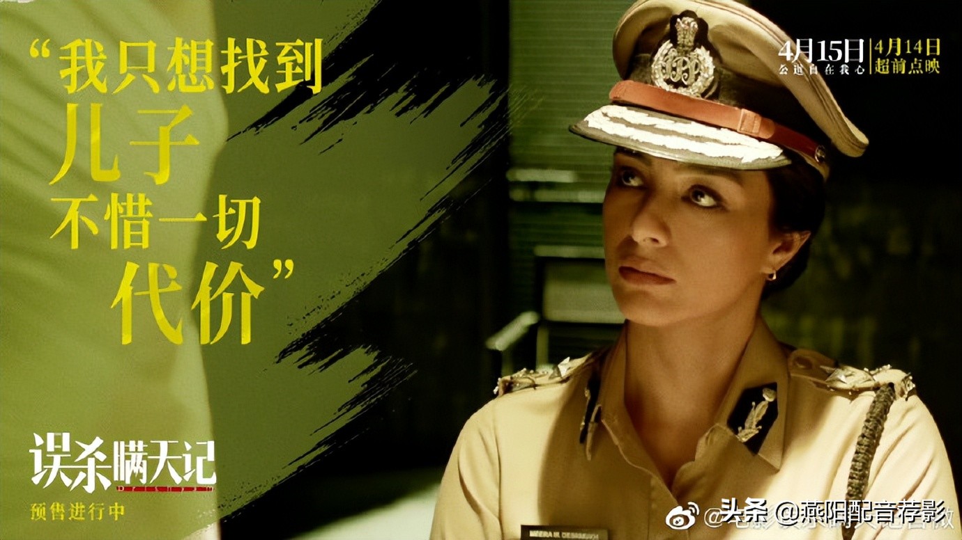 Manslaughter the original suspenseful wit "The Movie Manslaughter ...