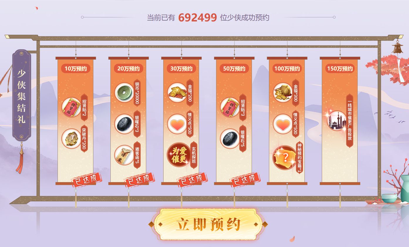 Qin fans gather! The most effective way to urge updates in 2023 ...