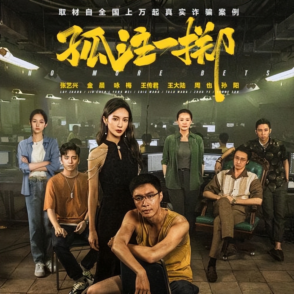 Desperate: Yongmei takes the lead, Zhang Yixing and Jin Chen play ...