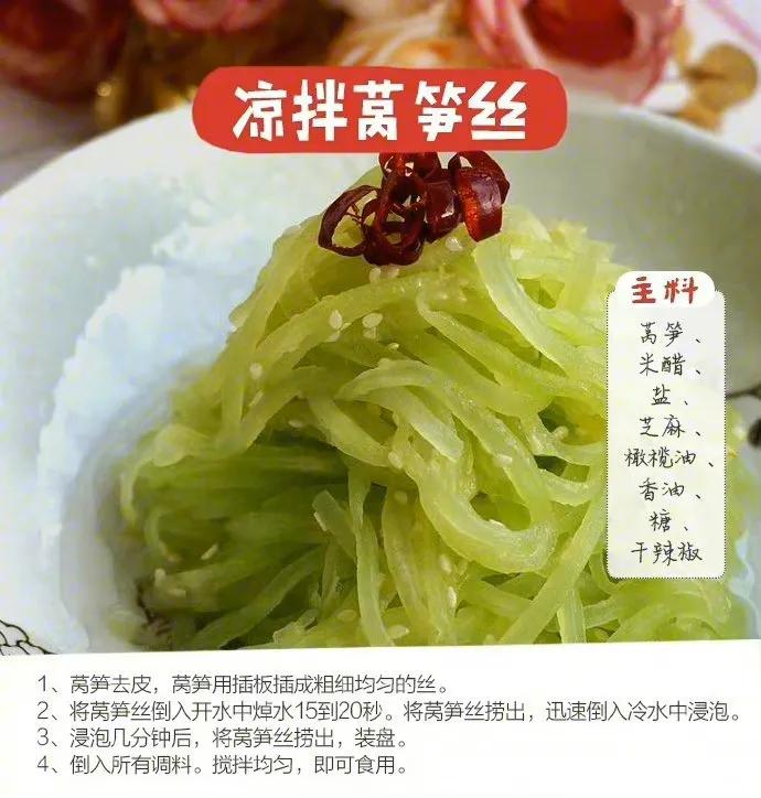 cold salad recipe - iNEWS