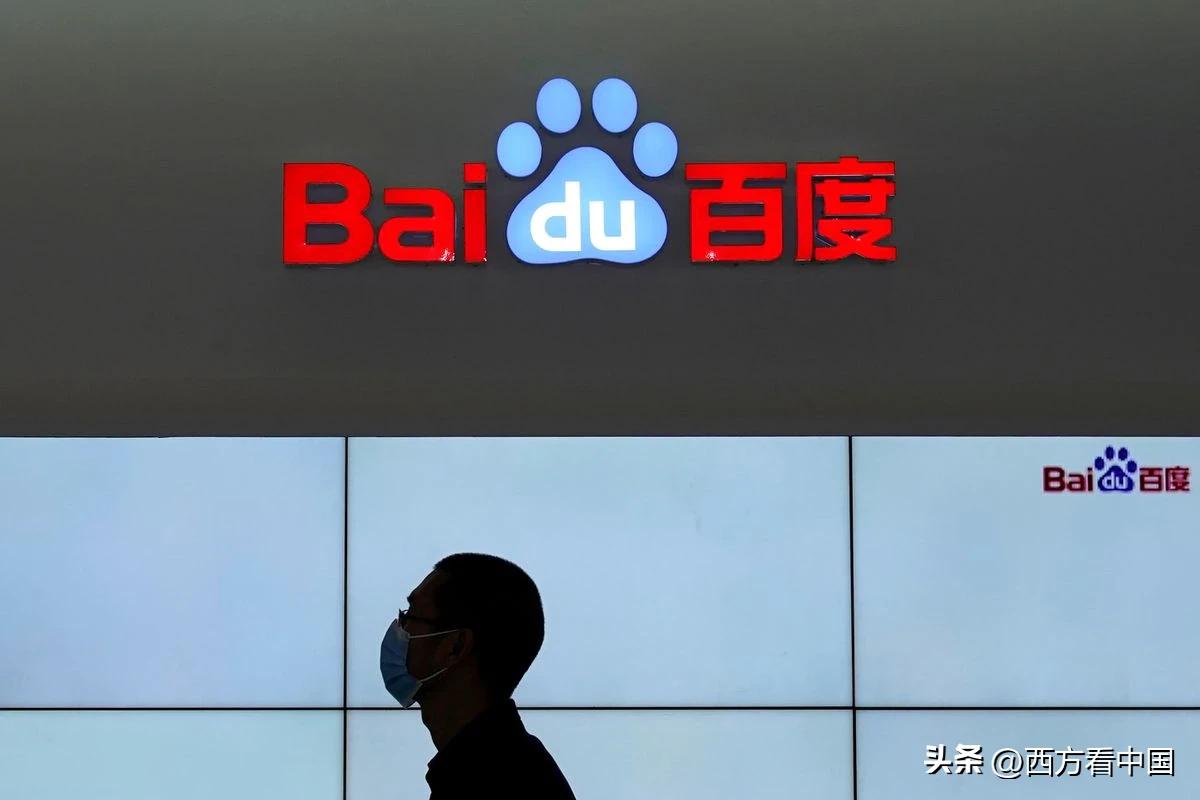 China's Baidu unveils its first quantum computer called Qianshi - iNEWS
