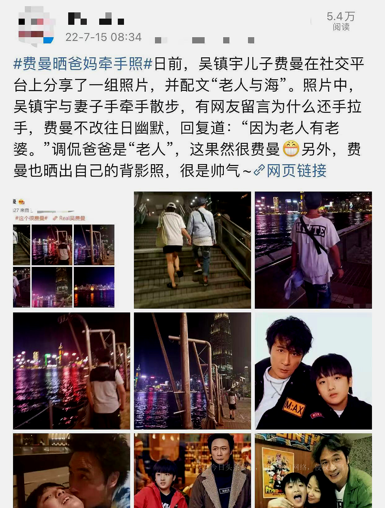 60-year-old Wu Zhenyu takes his family on a trip. His model wife wears shorts to show off her ...