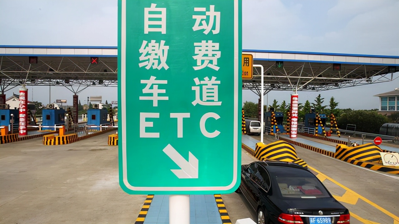 What should I do if the ETC channel does not lift the lever?Will I ...