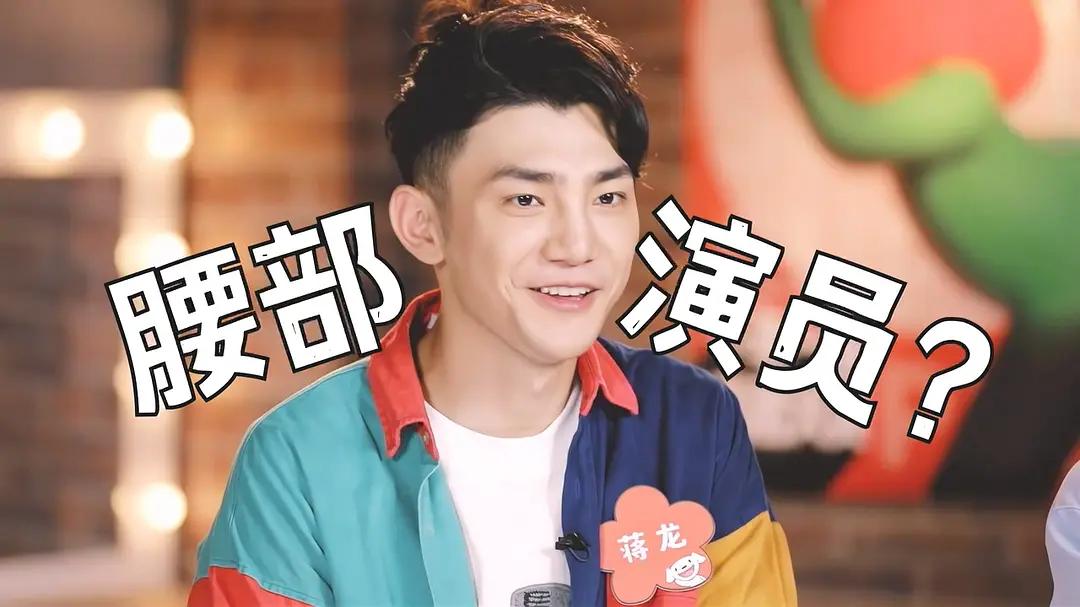 Jiang Long finally became the male lead!"Tiger Crane Demon Master ...