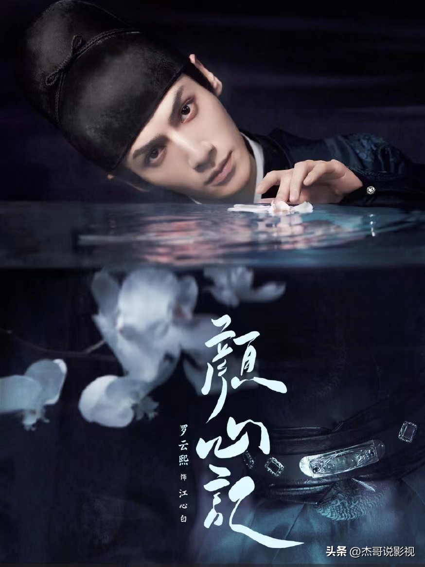 Chen Xingxu's "You Have Today" started filming, and his female partner ...