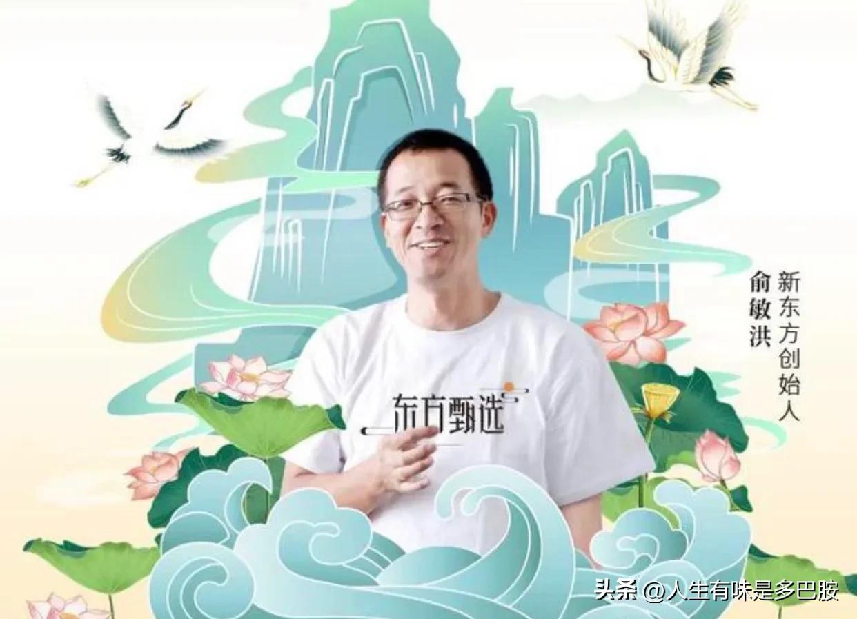 Douyin's current limit Dong Yuhui incident sparked speculation ...