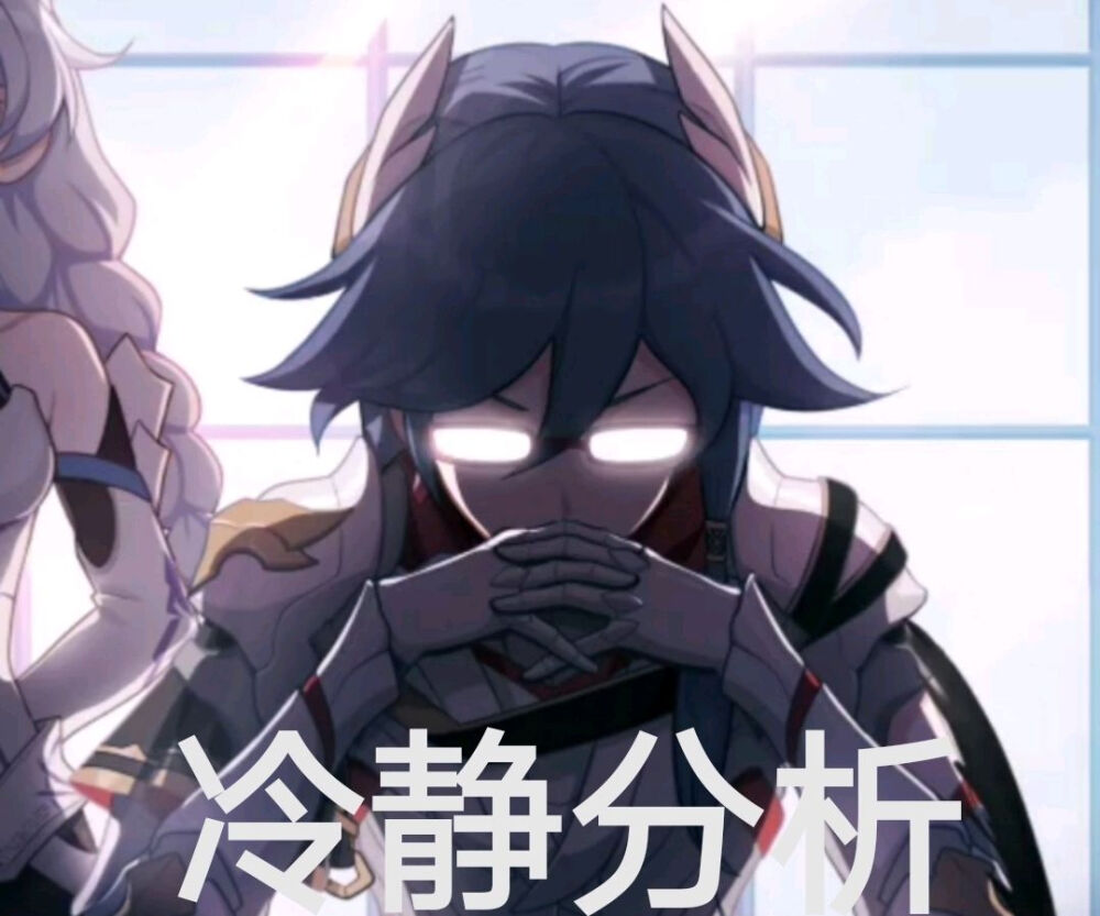 Honkai 3: Dr. Mei looks thinner in clothes, and fleshy when he takes ...
