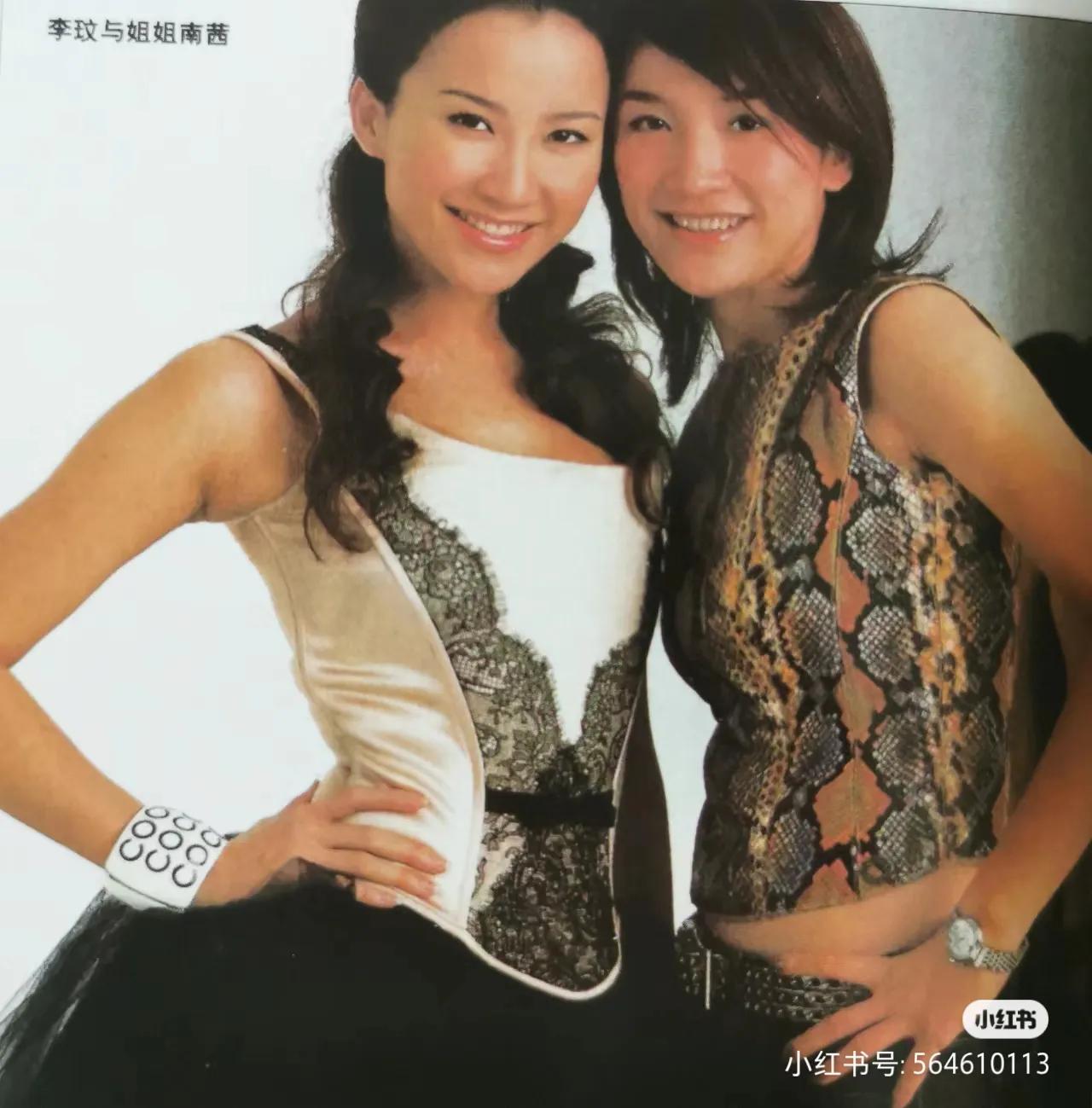 Photos of Queen Coco Lee and her sister growing up - iNEWS