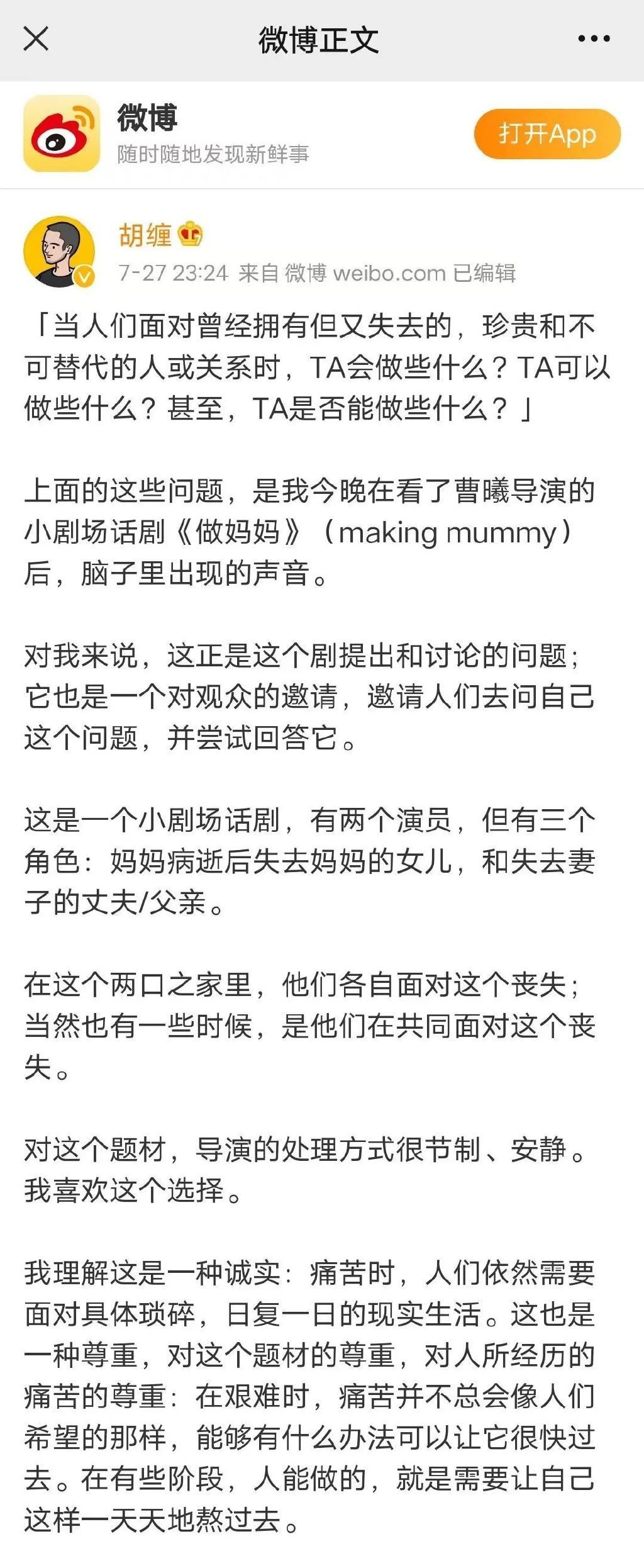 Three Voices, Three Angles: Real Feedback from the 'Being a Mom ...