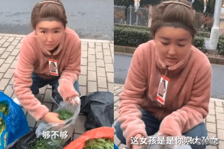 Jiaojiao appeared on the street to sell vegetables, because her clothes ...